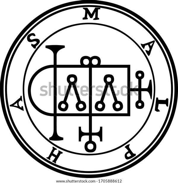Sigil Malphas Goetia Demon Stock Vector (Royalty Free) 1705888612 | Shutterstock