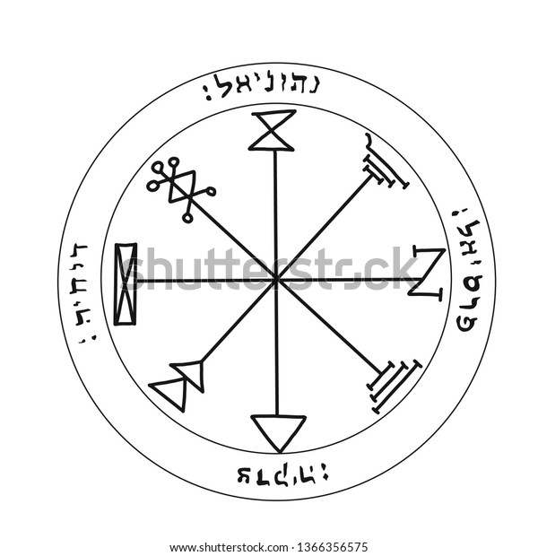 Sigil Protection Stock Vector (Royalty Free) 1366356575