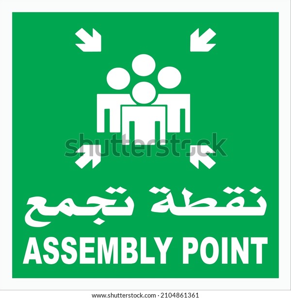 Sign Assembly Point English Arbic Sign Stock Vector (Royalty Free ...