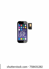 Mobile Shield Logo Icon Design Stock Vector (Royalty Free) 1057633688