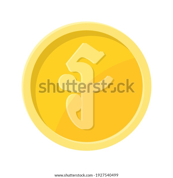 Simple Illustration Riel Coin Concept Internet Stock Vector (Royalty ...