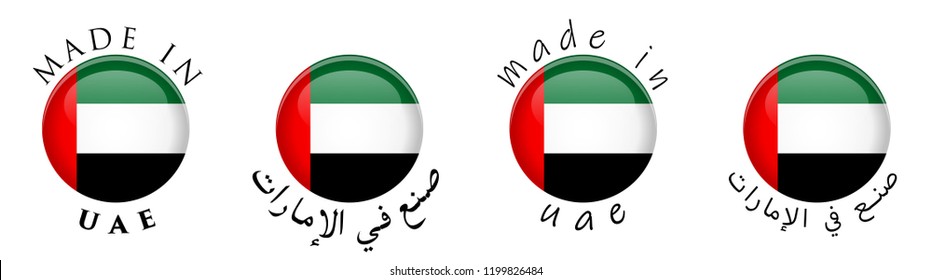 Uae logo Images, Stock Photos & Vectors | Shutterstock