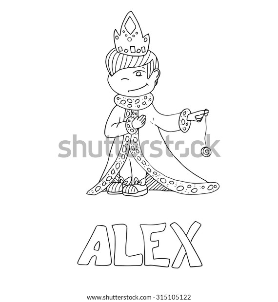 Simple Outline Drawing Coloring Image Children Stock Vector (Royalty ...