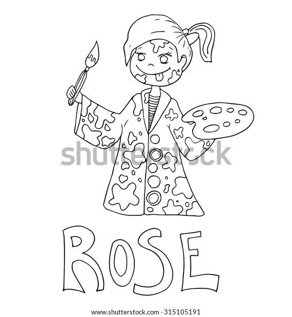 Simple Outline Drawing Coloring Image Children Stock Vector (Royalty ...