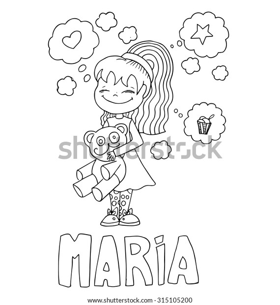 Simple Outline Drawing Coloring Image Children Stock Vector (Royalty ...