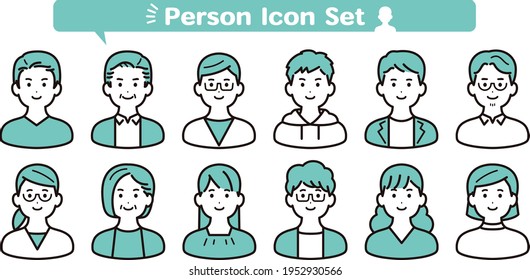 Simple Person Icon Material Set Plain Stock Vector (Royalty Free ...