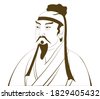 9+ Hundred Sun Tzu Royalty-Free Images, Stock Photos & Pictures ...