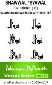 Six Arabic Calligraphy Vector Variations Shawwal Stock Vector (Royalty ...