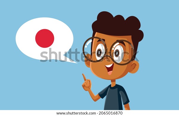 Smart Boy Speaking Japanese Vector Cartoon Stock Vector (Royalty Free ...