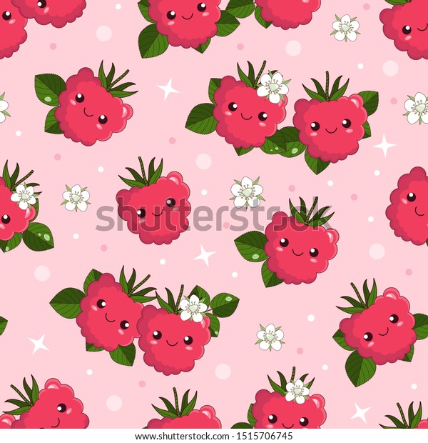 Smiling Cute Cartoon Berries Raspberry Funny Stock Vector (Royalty Free ...
