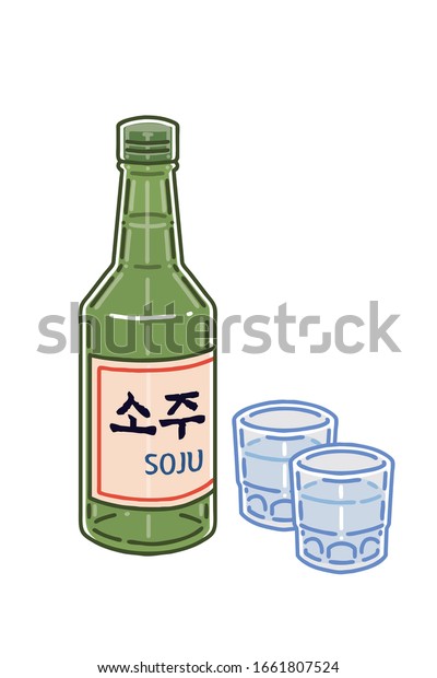 Conjunto de ilustraciones 'Soju'. soju es una bebida clara, incolora y ...