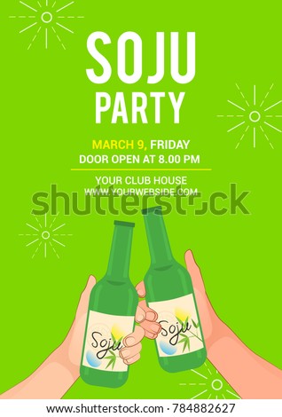 Soju Party Poster Vector Illustration Cheers Stock Vector (Royalty Free ...