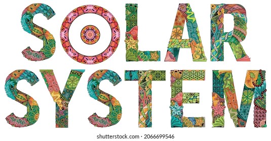 Solar System Sun Sign Vector Decorative Stock Vector (Royalty Free ...