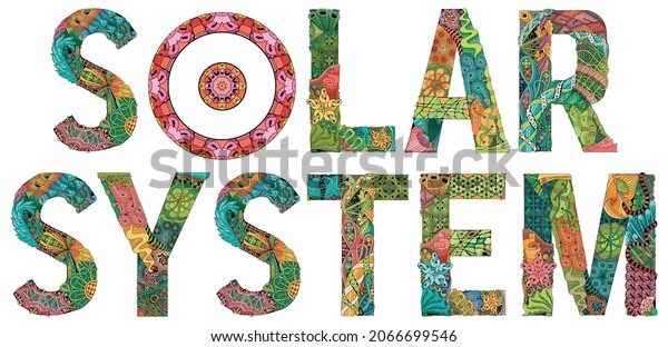 Solar System Sun Sign Vector Decorative Stock Vector (Royalty Free ...