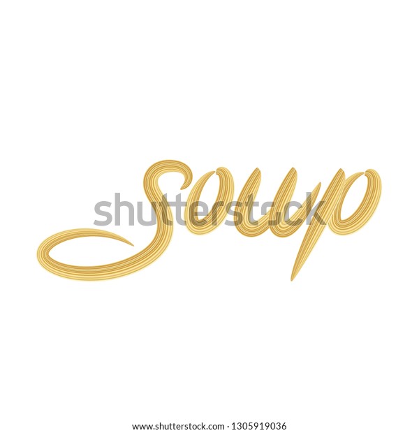 Soup Lettering Logo Design Vector Illustration: เวกเตอร์สต็อก (ปลอดค่า ...