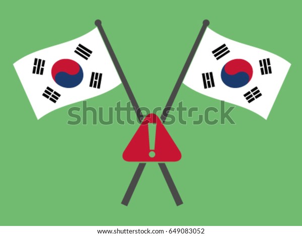 South Korea Emblem Warning Sign: vector de stock (libre de regalías ...