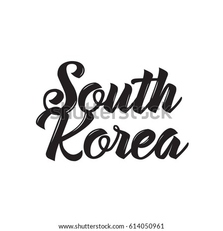 South Korea Text Design Vector Calligraphy Stock Vector (Royalty Free ...
