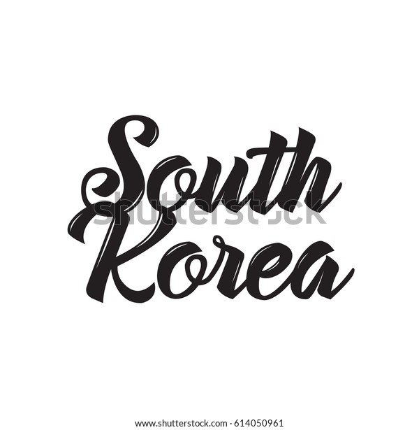South Korea Text Design Vector Calligraphy Stock Vector (Royalty Free ...
