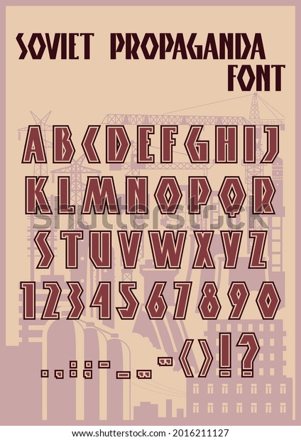 Soviet Propaganda Font Retro Soviet Typeset Stock Vector (Royalty Free ...