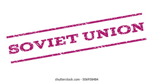 Soviet Union Watermark Stamp Text Caption Stock Vector (Royalty Free ...