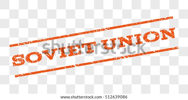 Soviet Union Watermark Stamp Text Tag Stock Vector (Royalty Free ...
