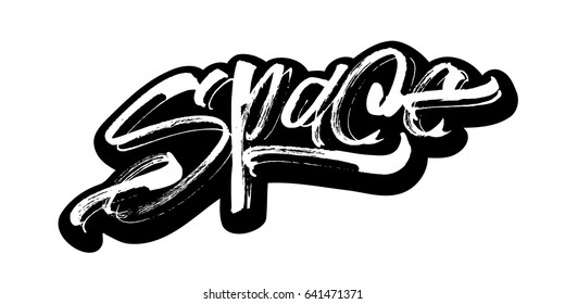 Space Modern Calligraphy Hand Lettering Silk Stock Vector (Royalty Free ...