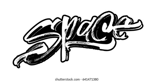 Space Modern Calligraphy Hand Lettering Silk Stock Vector (Royalty Free ...