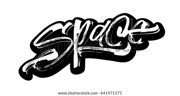 Space Modern Calligraphy Hand Lettering Silk Stock-vektor (royaltyfri ...
