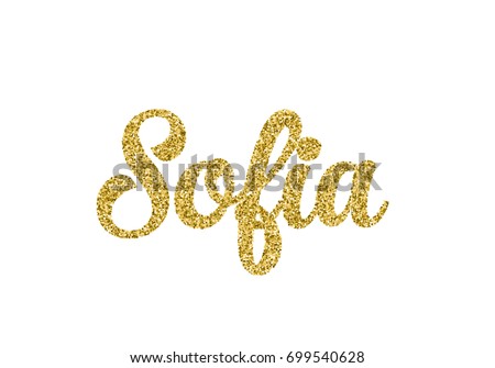 Sparkly Gold Glitter Script Girl Name Stock-Vektorgrafik (Lizenzfrei ...