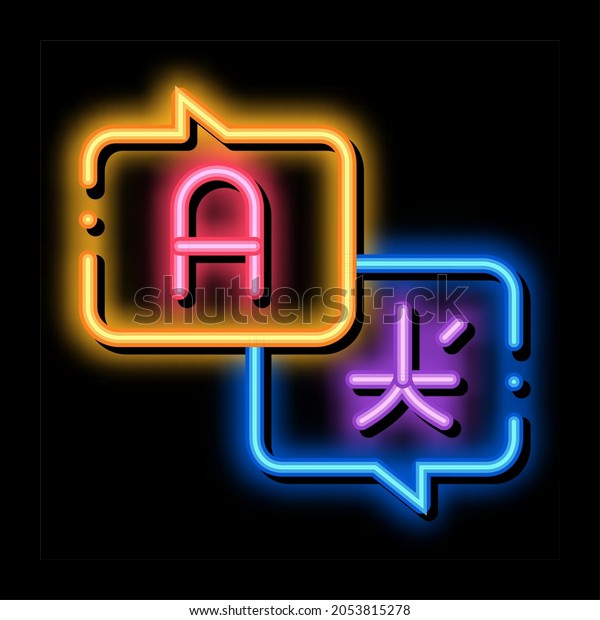 Speak Different Languages Neon Light Sign Stock Vector (Royalty Free ...