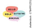 5,484 Bonjour Royalty-Free Images, Stock Photos & Pictures | Shutterstock