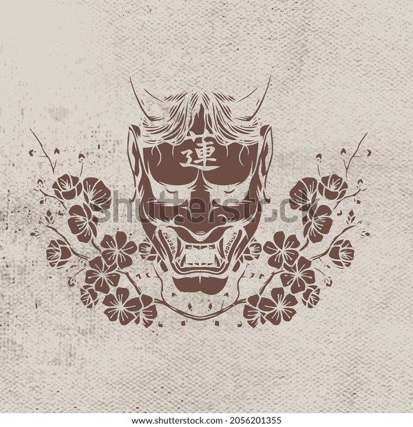 Spooky Face Horned Demon Flower Vector Stock Vector (Royalty Free ...