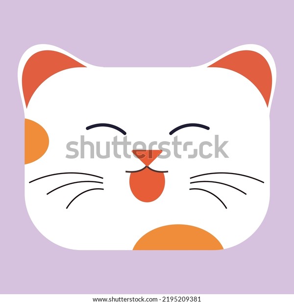 Square Faces Cat Emoticon Kawaii Cute Stock Vector (Royalty Free ...