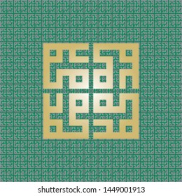 Square Kufic Calligraphy Muhammad Green Background Stock Vector ...