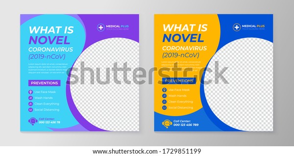 Square Social Media Post Template About Stock Vector (Royalty Free ...