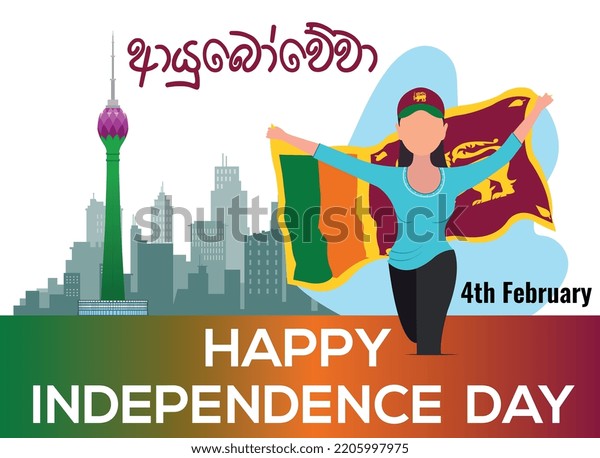 Sri Lanka National Day Celebrations National Stock Vector (Royalty Free ... Sri Lanka National Day Celebrations National Stock Vector (Royalty Free ...
