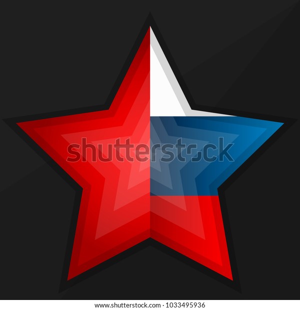 Star Red Flag Symbol Stock Vector (Royalty Free) 1033495936 | Shutterstock