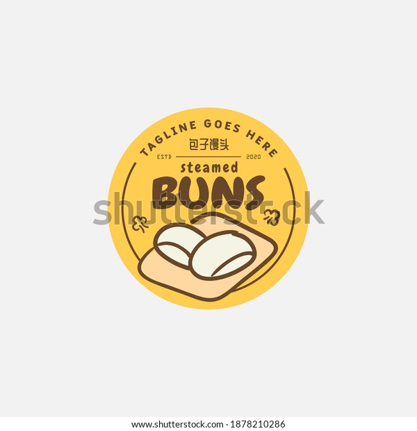 Steamed Buns Logo Design Vector Template Stock Vector (Royalty Free ...