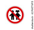 254 No Child Labour Stock Vectors and Vector Art | Shutterstock