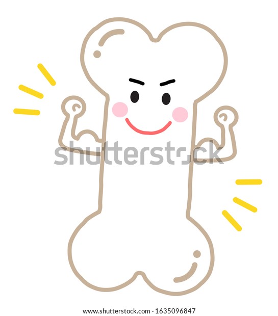 Strong Bone Cute Cartoon Illustration Health Stock Vector (Royalty Free ...