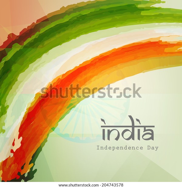 Stylish Text India On Indian National Stock Vector (Royalty Free) 204743578