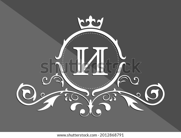 Stylized Letter Russian Alphabet Monogram Template Stock Vector ...