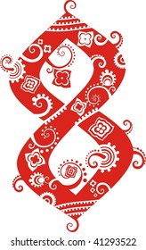 Stylized Number Eight Symbol Design Stock Vector (Royalty Free ...