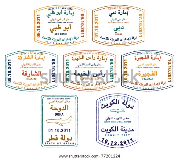 Stylized Passport Stamps United Arab Emirates Stock Vector (Royalty ...
