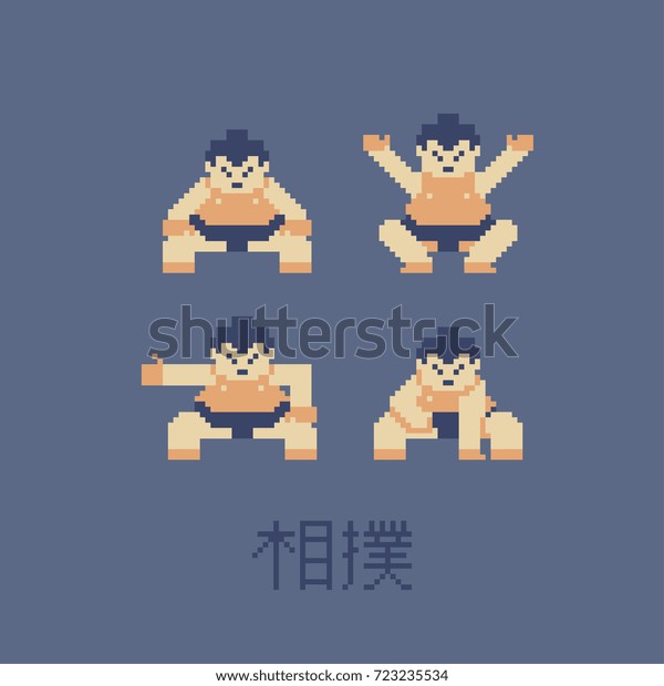 Sumo Posture Pixel Art Icons Set Stock Vector (Royalty Free) 723235534