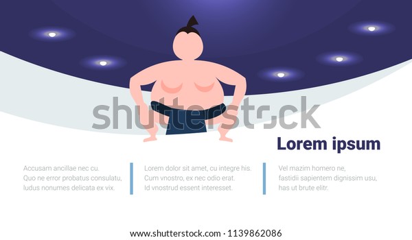 Sumo Wrestler Sitting Pose Arena Background Stock Vector (Royalty Free ...