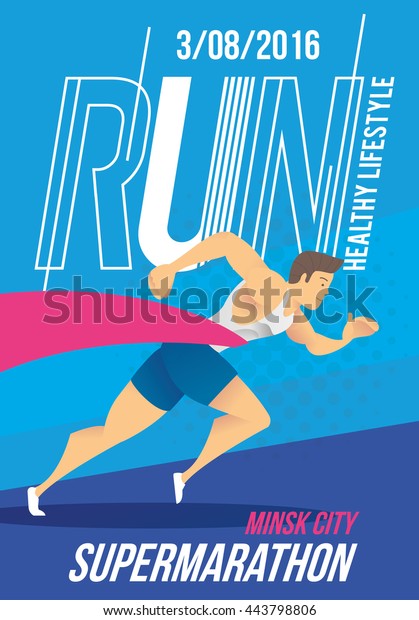 Supermarathon Flyer Brochure Vector Illustration Finish Stock Vector ...