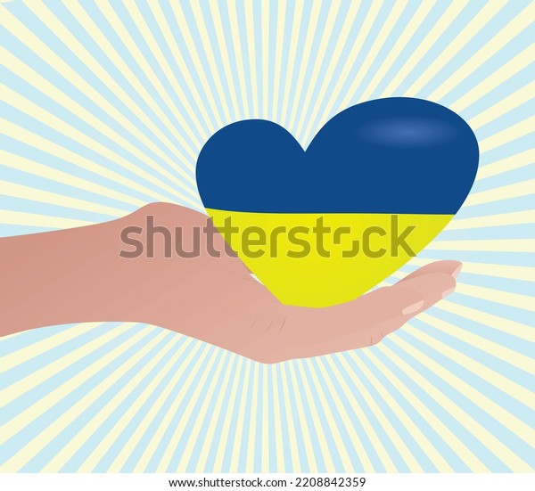 Support Ukraine Sign Vector Illustration Stock Vector (Royalty Free ...