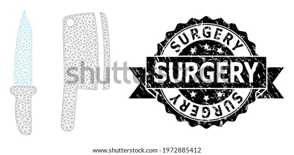 Surgery Rubber Stamp Seal Vector Butchery: vector de stock (libre de ...