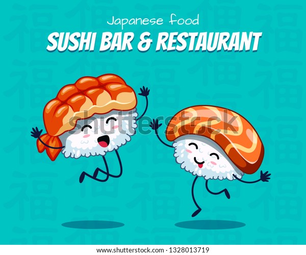 Sushi Friends Forever Vector Illustration Japanese: เวกเตอร์สต็อก (ปลอด ...